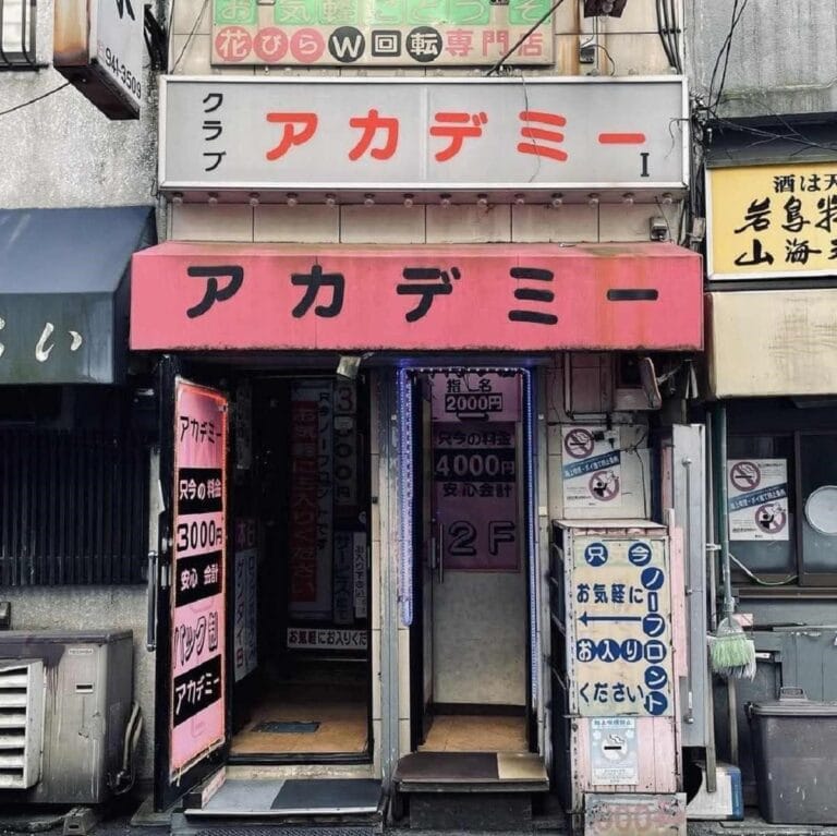 Tokyo Pink Salons Guide – Dream Holiday Asia