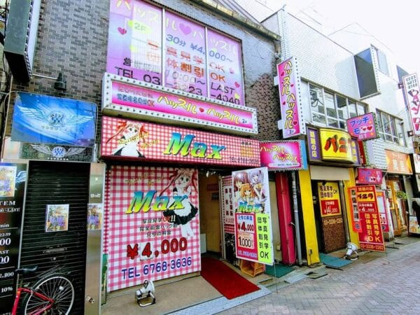 Tokyo Pink Salons Guide – Dream Holiday Asia